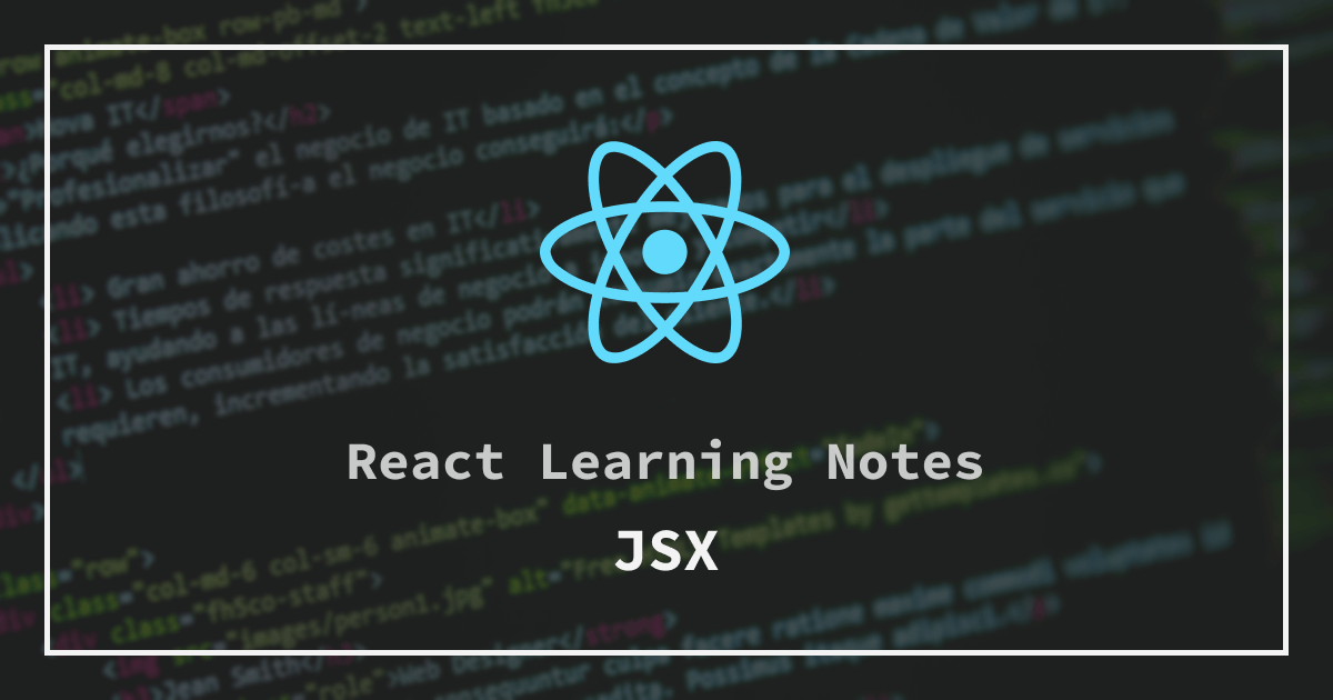 JSXのマークアップ【React学習メモ】 | ふたばクリエイターズ